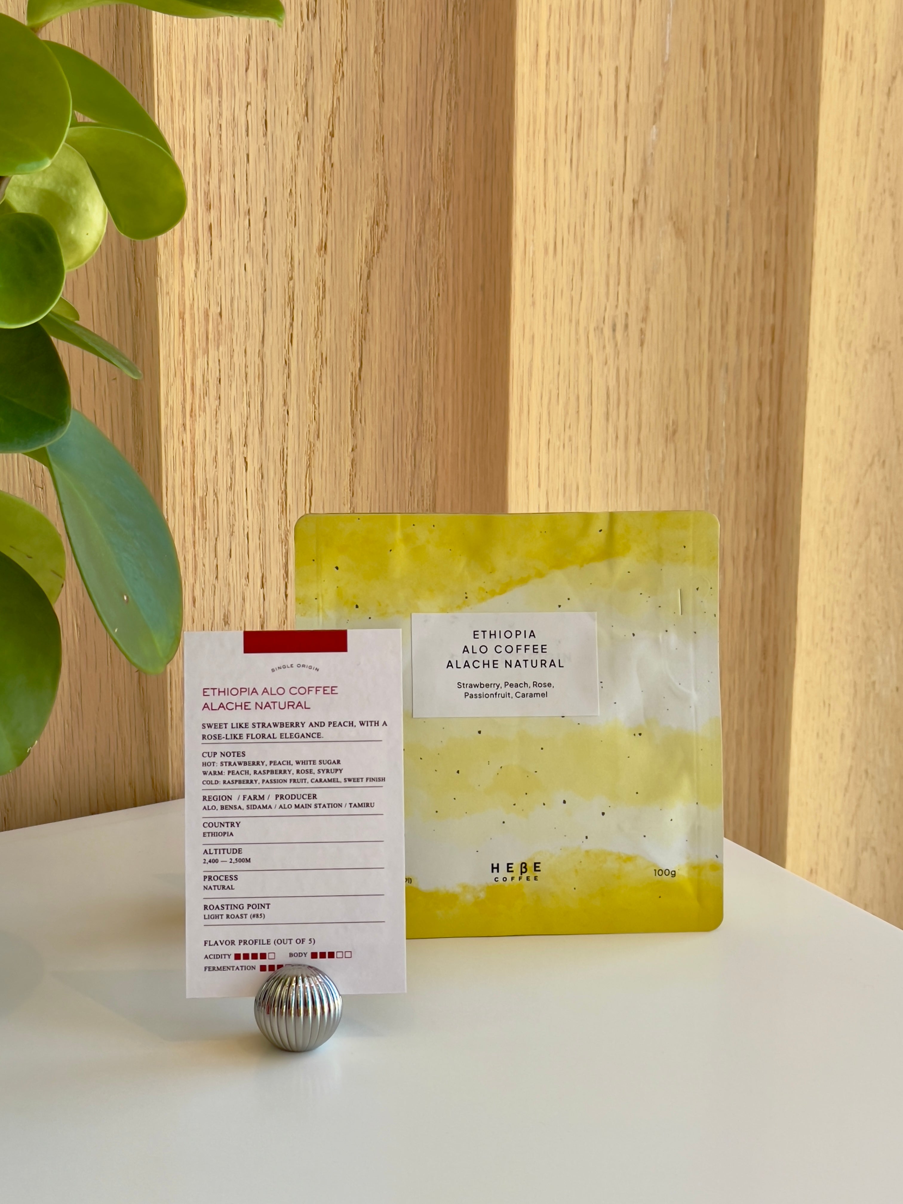 Ethiopia ALO Coffee Alache Natural – Bando coffee house